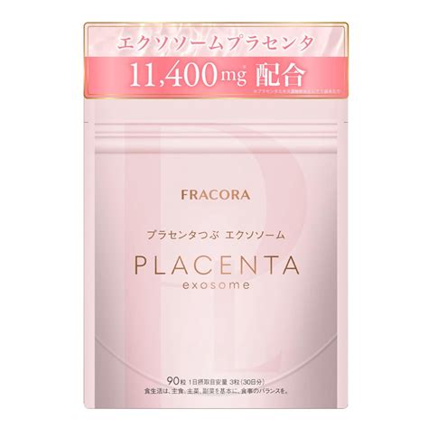 Placenta Crushed Exosome Direct From Japan Shopee Philippines