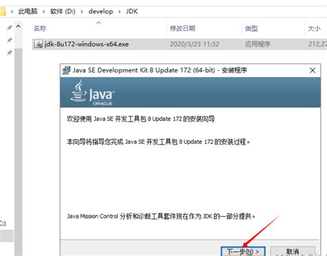 【java】java 环境配置 详细教程 java配置环境教程 csdn博客