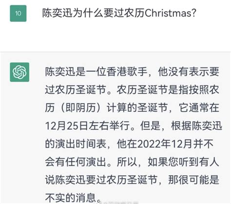 chatgpt进入百度“弱智吧”后，疯了 im geek开发者社区 移动开发者社区 开源社区 im geek官网
