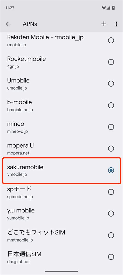 Apn Settings For Long Term Sim Card Pocket Wifi And Sim Card Rental