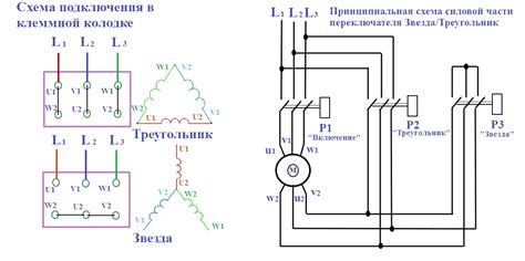 Схема подключения 3х фазного двигателя на 380 Как подключить электродвигатель схема