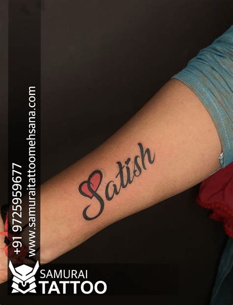 Satish Name Tattoo Satish Tattoo Satish Name Tattoo Ideas Satish