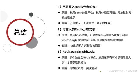 Redis解决实现秒杀+解决超卖问题java使用redis解决超卖 Csdn博客 Redis解决实现秒杀+解决超卖问题java使用redis解决超卖 Csdn博客