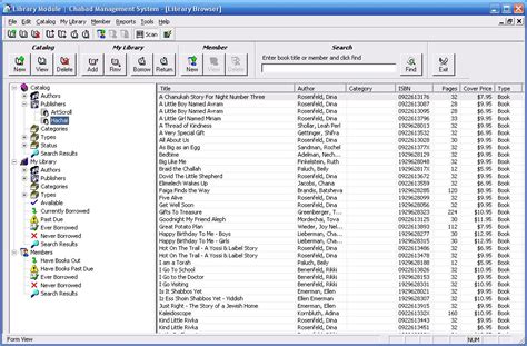 Library Module Chabad Management Solutions