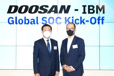 Ibm 두산 디지털 이노베이션의 전략적 보안 파트너로 선정 전자신문