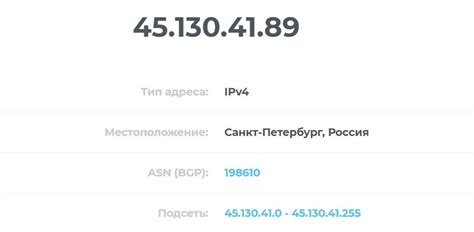 Как узнать Ip адрес сайта способы сервисы инструменты нюансы и решение проблем а айписайта