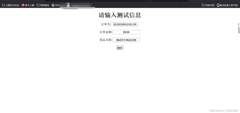 java对接支付宝当面付支付和查询 java实现支付宝当面付功能 CSDN博客