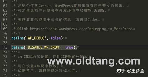 Wordpress 禁用 Wp Cron 并添加宝塔面板定时计划任务 知乎