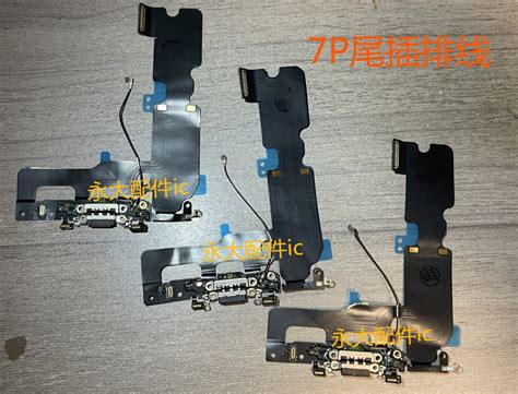 适用于苹果6p 6s 7p 8代8p 11尾插排线 X Xs Max原拆充电排线 Xr 虎窝淘