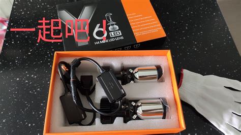 Sym Tini110 直上led H4 三色 小魚眼 大燈更換 Youtube