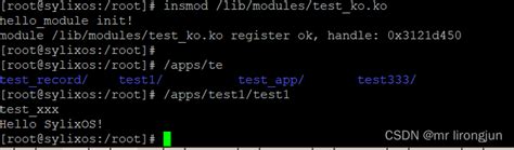 Sylixos 将函数添加到内核符号表中及使用sylixos Kernel Module Csdn博客
