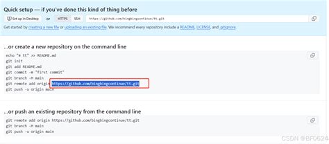 IDEA与GITHUB仓库，管理代码_github idea-CSDN博客