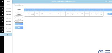 基于springboot Vue美容院管理系统 计算机源码软件工程专业源码成品小熊源码网