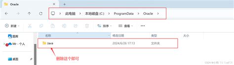 快速彻底地卸载jdk csdn博客