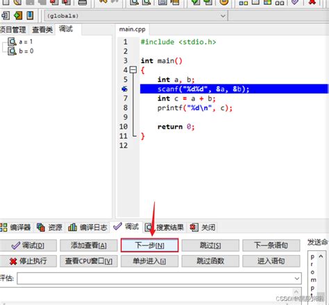 Dev C下载、安装、使用教程文件、项目 Csdn博客 Dev C下载、安装、使用教程文件、项目 Csdn博客