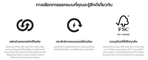 Logitech Mx Keys Mini Keyboard For Mac คีย์บอร์ดไร้สายแบบ Bluetooth Pale Grey รีวิวชัด คัดของ