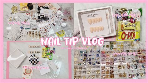 Vlog 수제네일팁 제작판매 ㅣ 제작부터 포장까지 ㅣ 네일재료 언박싱 ㅣ 수제네일팁 포장 ㅣ 수제네일팁 브이로그 Youtube