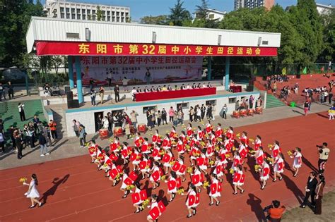 东阳五小东阳第4页大山谷图库