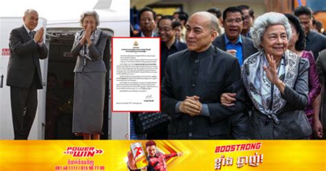 ព្រះមហាក្សត្រ និងសម្តេចម៉ែ នឹងយាងទៅពិនិត្យព្រះរាជសុខភាពនៅទីក្រុងប៉េកាំង នៅថ្ងៃទី២៨ ខែសីហា