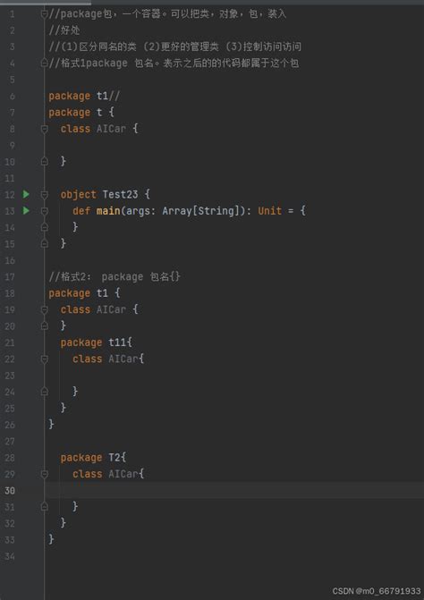 scala 的包 csdn博客