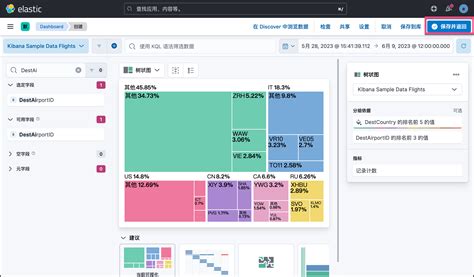 Kibana:使用 Kibana 自带数据进行可视化(二)kibana查看数据 Csdn博客 Kibana:使用 Kibana 自带数据进行可视化(二)kibana查看数据 Csdn博客