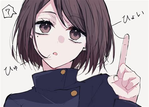 Ieiri Shoko Jujutsu Kaisen Drawn By Natsuneco Danbooru