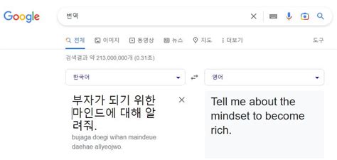 챗gpt 사용법 Chatgpt로 유튜브 영상 만드는 방법