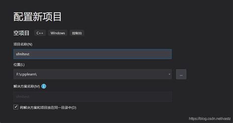 Sfmlvs2019安装bygraphicsd的lib文件 Csdn博客
