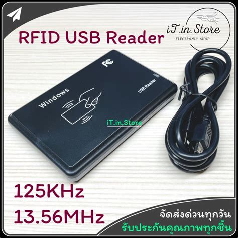 Rfid Usb Reader Hf 13 56khz 125khz Jt307 Jt308 Em4100 เครื่องอ่านบัตร Rfid บัตรสมาร์ทการ์ด