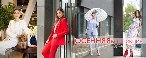 MADYART - женская офисная одежда | Бесплатная доставка по России от ...