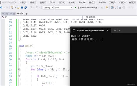【每日逆向】buuctf [actf新生赛2020] easyre [actf新生赛2020]easyre csdn博客