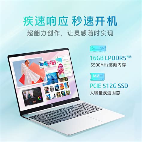 【年度爆款新品】hp 惠普星book 14 15锐龙 7000系r5 R7处理器笔记本电脑轻薄办公本惠普官方旗舰店 虎窝淘