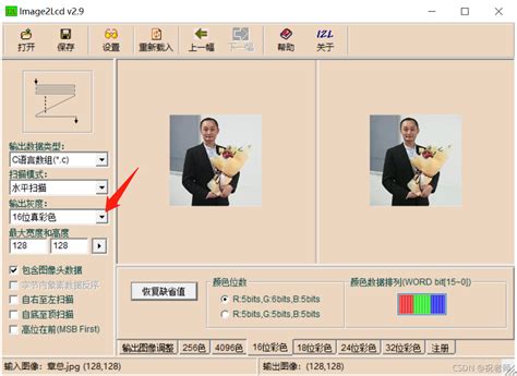 stm32f103以spi 驱动128 128的tft彩屏，lcd驱动为st7735s，程序使用cubemx的hal库开发方式，另外也做了标准