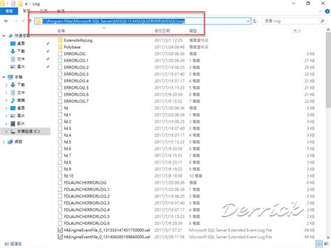 德瑞克：sql Server 學習筆記 201707