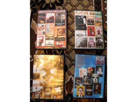 DVD диски с фильмами в Омске / Купить, узнать цену на сайте Classifieds24