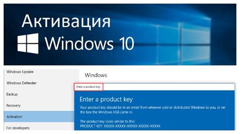 Как Активировать Windows 10. Как активировать виндовс 10 — Teletype