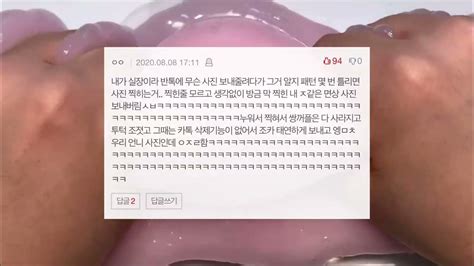 흑역사 썰 5탄 시리즈 액괴 네이트판 썰 시리즈 액괴 소규모 시리즈 액괴 소시액 대규모 시리즈 액괴 대시액 공론화 시액 액시 웃긴 썰 모음 웃긴 짤 모음 시리즈 액괴 뽀까님