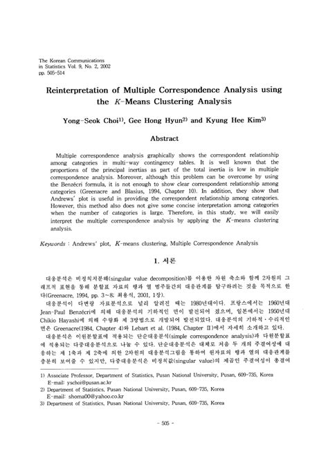 Pdf Reinterpretation Of Multiple Correspondence Analysis Using The K