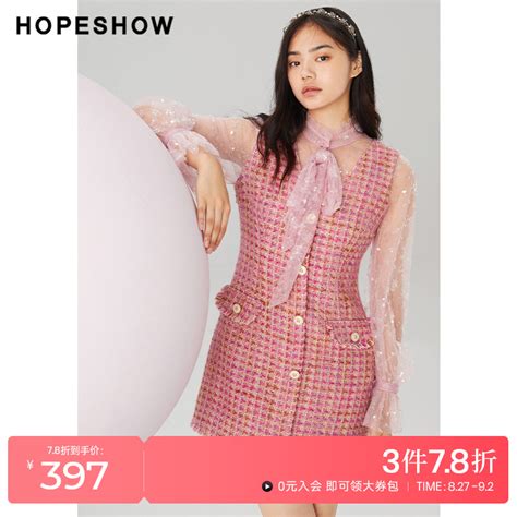 红袖outlets香风拼接网纱裙hopeshow2022春季新款收腰飘带连衣裙虎窝淘