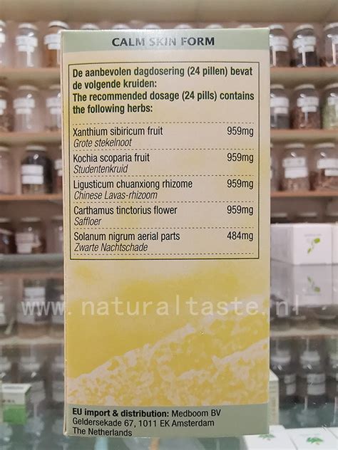 Calm Skin Form （qing Du Zhi Yang Wan Cmdc