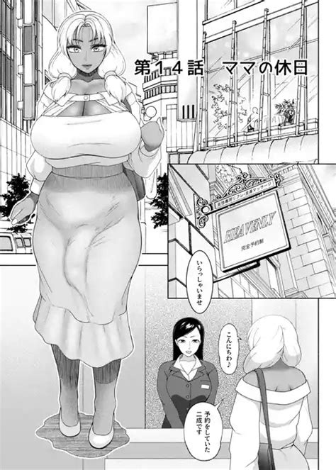 Tag Swimsuit Nhentai Hentai Doujinshi And Manga