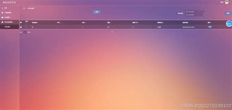 242基于java ssm springboot家校合作平台系统学生考试成绩（源码 文档 运行视频 讲解视频） csdn博客