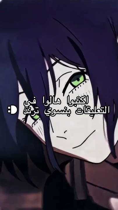 هيونا Anime هيناتا هيوناتحبمتابعينها هيوناانمي Youtube