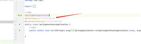 Springboot 开启异步任务Async邮件发送任务定时任务 醒醒起来 博客园