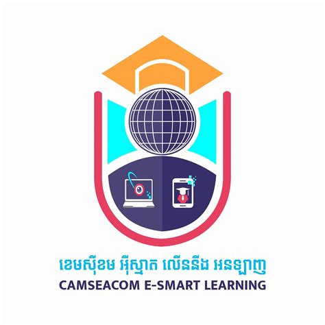 ខេមសុីខម អុីស្មាត លើននីង អនឡាញ Camseacom Esmart Learning
