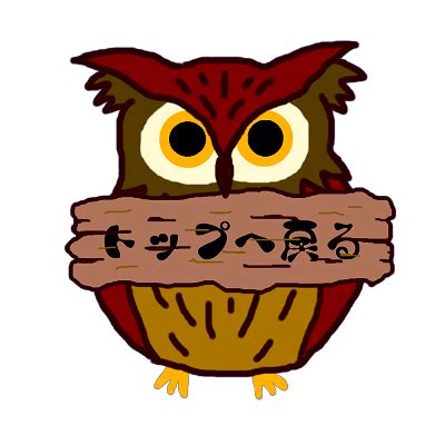 十訓抄「博雅の三位と鬼の笛」を読む！名器「葉二」は朱雀門の鬼からのプレゼント？ オカルト進学塾