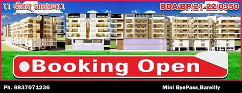 राजा हम्मीर देव चौहान की गौरव गाथा History Of Raja Hammir Dev Chauhan