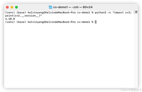 『opencv Python』安装以及图像的读取、显示、保存opencvpython读取图像和图像显示 Csdn博客 『opencv Python』安装以及图像的读取、显示、保存opencvpython读取图像和图像显示 Csdn博客