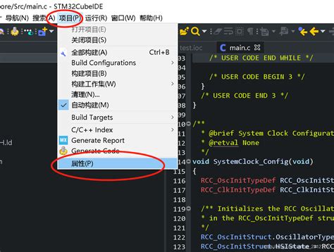 Stm32cudeide：串口发送汉字乱码cubeide 不能发送汉字 Csdn博客