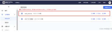 学会在vue项目中插入高德地图js api与地图的相关设置，看这一篇就够了~（保姆级精简教学） 阿里云开发者社区